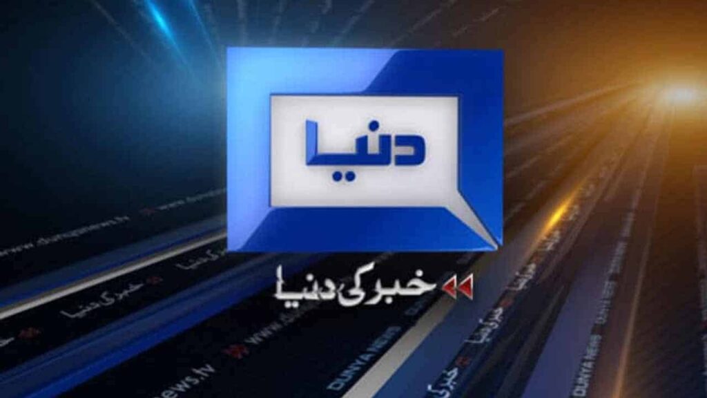 The 5 Most Popular TV News Channels in the Pakistan - Economy.pk