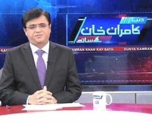 Top 10 News Anchor in Pakistan - Today Islamabad