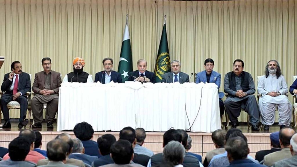 Govt unveils austerity plan for country's economic stability - Economy.pk