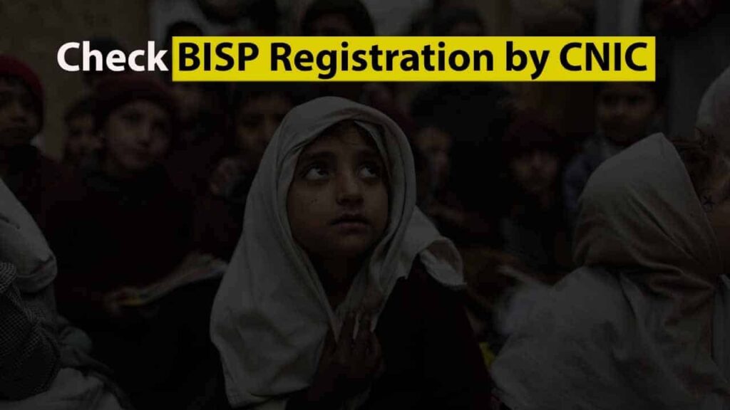 Check BISP Registration by CNIC - Economy.pk