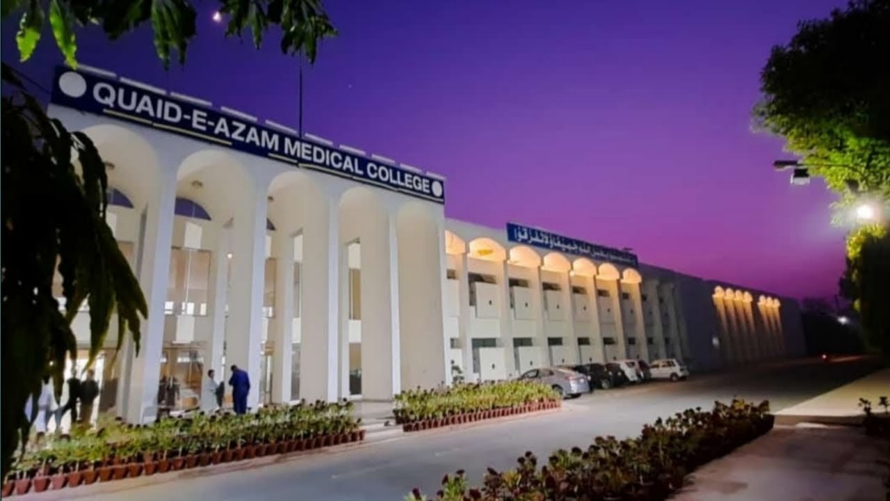 Top 10 Medical Universities In Pakistan - Economy.pk